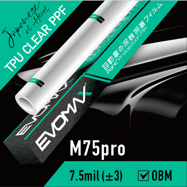 75pro Paint Protection Film - EVOMAX FILM